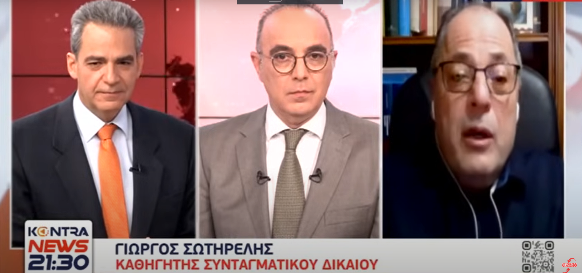 Ιδιωτικά ΑΕΙ: "Κριτήριο η διευθέτηση συμφερόντων"